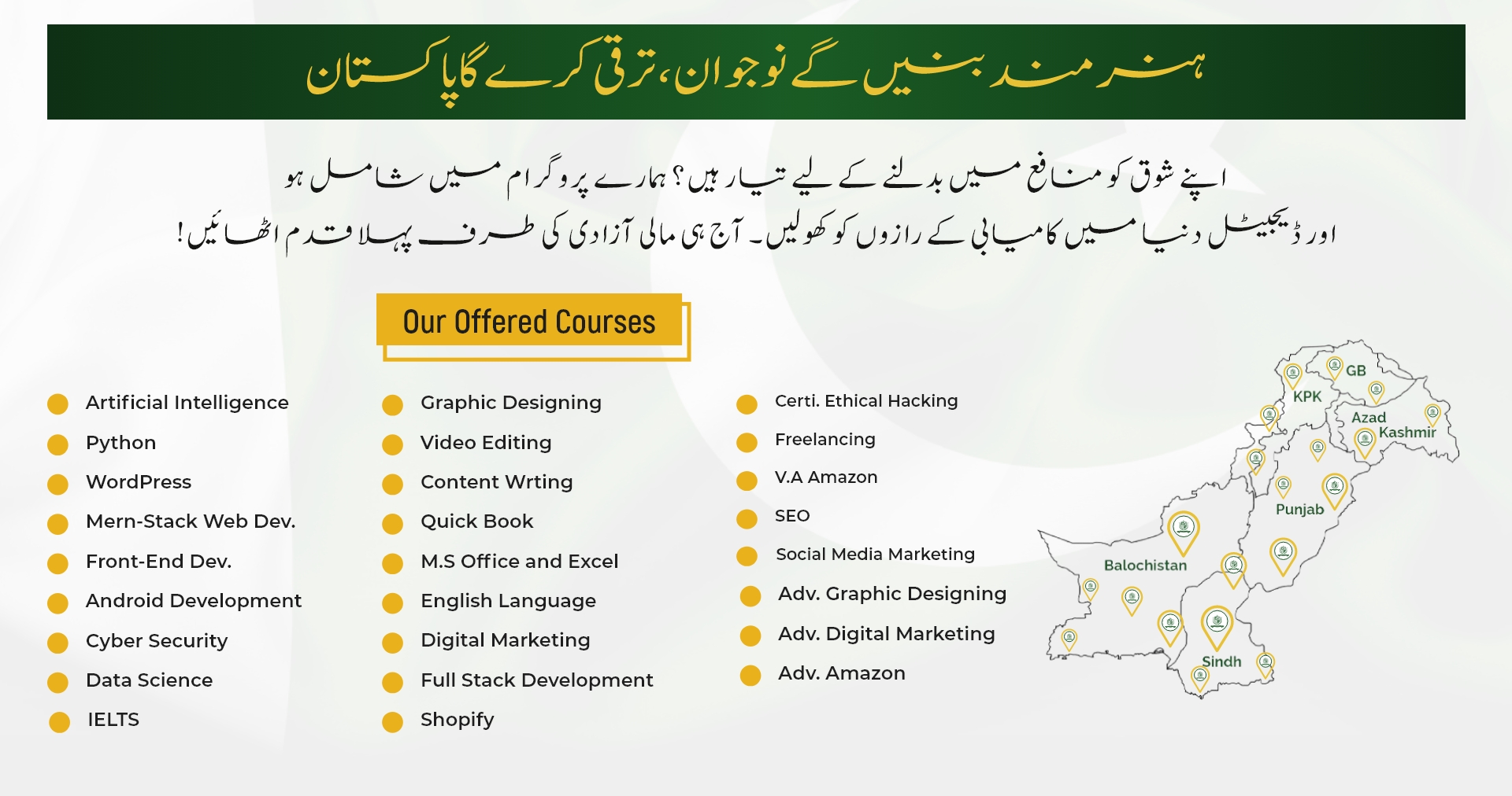 PFTP - Professional Freelancing Training Program